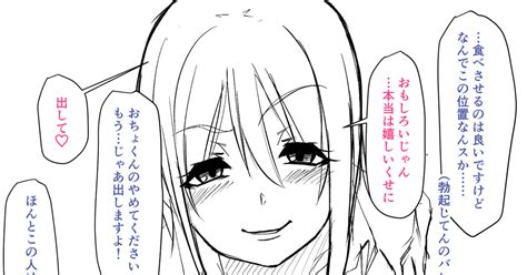 陸上ちゃん 陸上ちゃん20190714 2 泥っせるのイラスト Pixiv