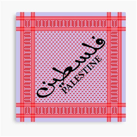 Palestine فلسطين Palestinian Keffiyeh Palestinian Traditional