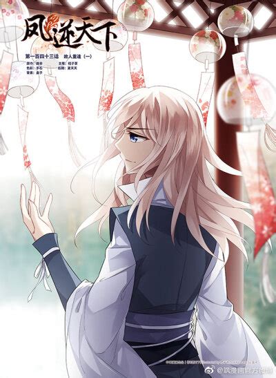 飒漫画 第280期题图网游之近战法师 堆糖美图壁纸兴趣社区