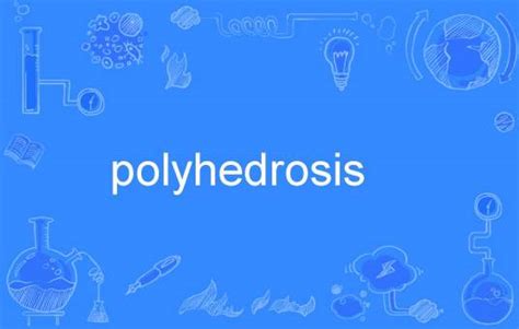 Polyhedrosis百度百科