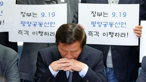 남북공동연락사무소 폭파 개성공단 비대위 긴급 기자회견 전자신문