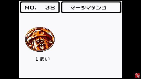 【gb】ドラゴンクエスト3を忌憚なく実況プレイ♯18 Youtube