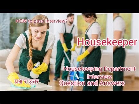 HOUSEKEEPING Interview Questions And Answers How To PASS A