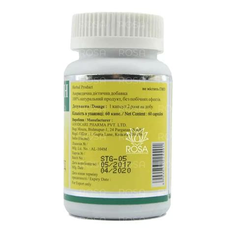 Стресс-Гард (Stress Guard, Goodcare Pharma) 60 капсул купить в Бутике ROSA