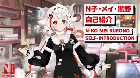 Sheep Anime Girl 3d Model Ticketsdarelo