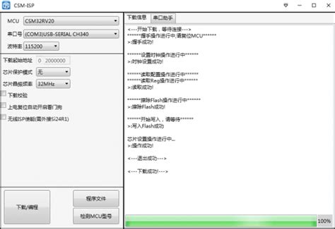 【南京中科微csm32rv20开发板试用体验】无调试器迈出第一步，建立工程，点亮一个led 电子发烧友网
