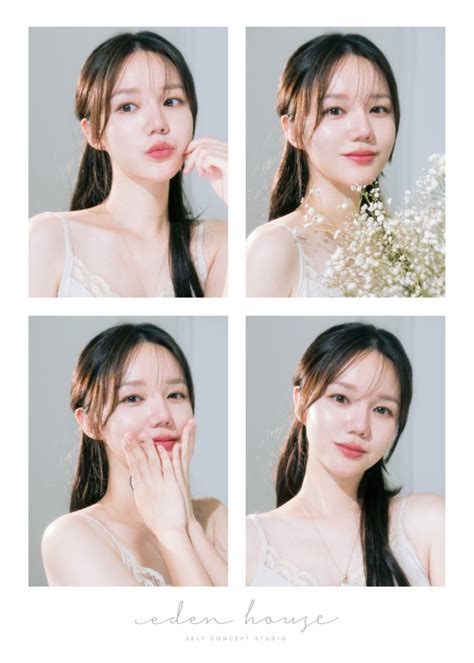 부산 셀프사진관 커플 컨셉 사진관 연산동 이든하우스 내돈내산 후기 네이버 블로그