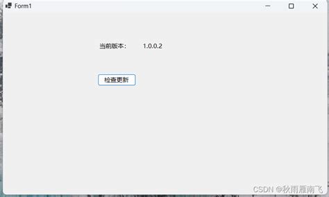 Winform、wpf自动升级 Autoupdaternetautoupdaterdotnetwpf 自动更新 Csdn博客