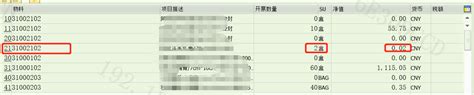 Sap Query 报表修改 一贴灵 博客园