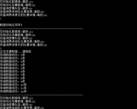 Java采集基于java的数据采集（三） Csdn博客