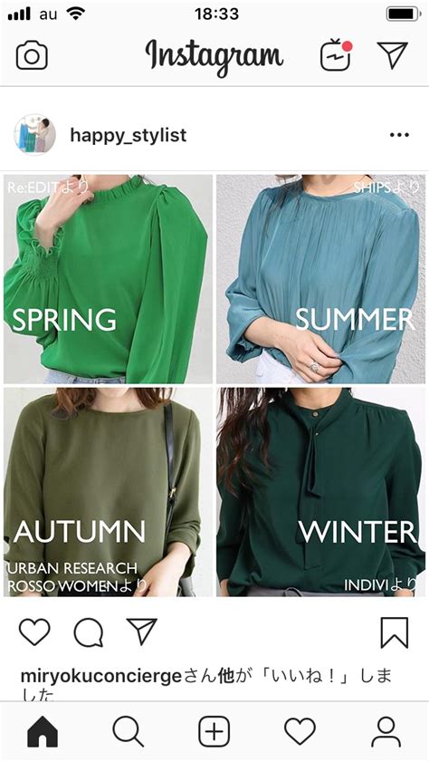 Best Worst Colors For Autumn Seasonal Color Analysis Artofit