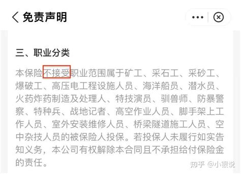 支付宝的保险怎么样｜更新后的健康福成人重疾险测评！ 知乎