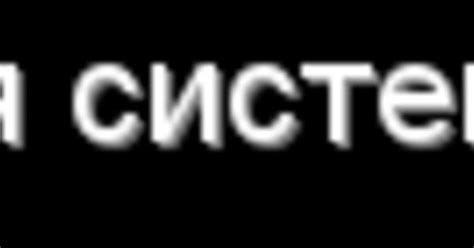 презентация на тему солнечная система 1 класс Imgur