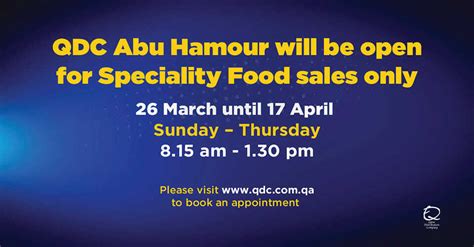 Qdc Abu Hamour To Be Open For Food Sales Only From 26