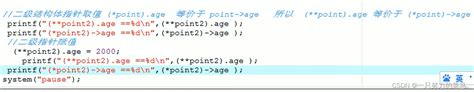 Java Native Interface Jni 深入解析与实践 Csdn博客
