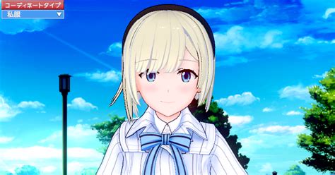 奥空心白 コイカツ！ 奥空心白ちゃん えむことのイラスト Pixiv