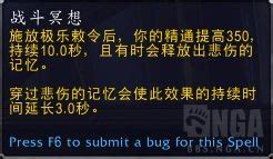 魔兽世界DH核心橙是什么 wow9 0DH核心橙推荐 3DM网游