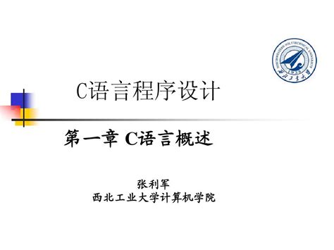 Chapter01 1 word文档在线阅读与下载 无忧文档