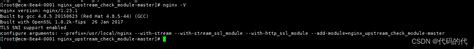 Nginx 安装 Nginxupstreamcheckmodule 模块nginx 安装check模块 Csdn博客