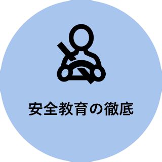 八潮ネクサス株式会社