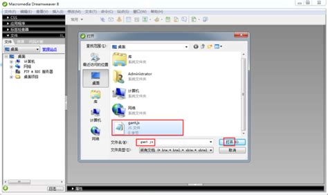 Js文件怎么打开360新知