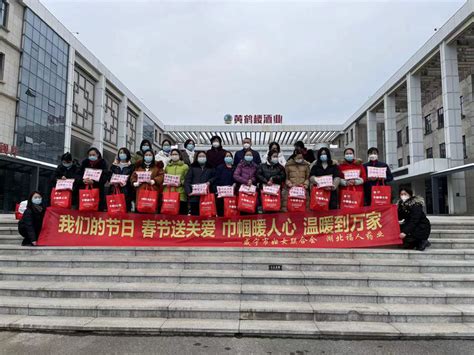 寒冬送暖醉鹤园 心怡然情亦怡然 黄鹤楼酒业有限公司