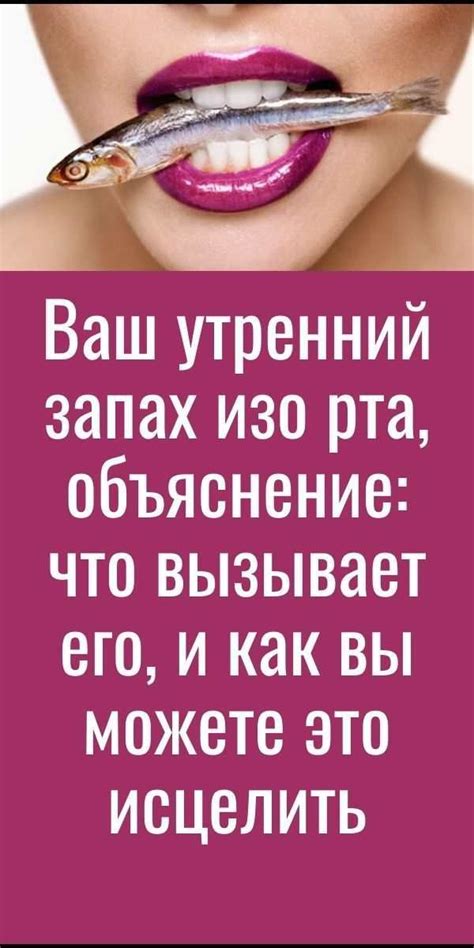 Пин на доске НАРОДНАЯ МЕДИЦИНА ЗОЖ РЕЦЕПТЫ СОВЕТЫ