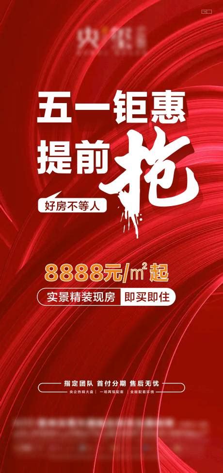 砂锅菜单cdr广告设计素材海报模板免费下载 享设计