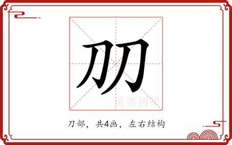 𠚪的意思 𠚪的解释 𠚪的部首 汉语国学