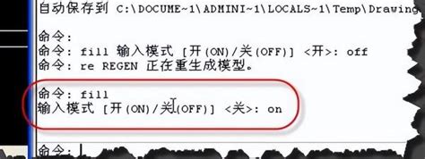Cad填充命令没反应？可能是因为 知乎
