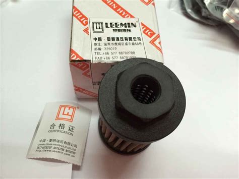 黎明小型新款品牌液压油滤芯WFC3AX80吸油过滤器油箱滤网吸油网 虎窝淘