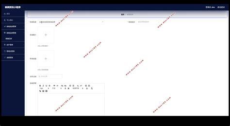 新闻资讯微信小程序的开发 php mysql 含录像 php 毕业设计论文网