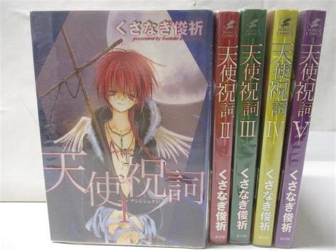 【露天書寶二手書t7漫畫書mzc】天使祝詞1~5集合售 露天市集 全台最大的網路購物市集