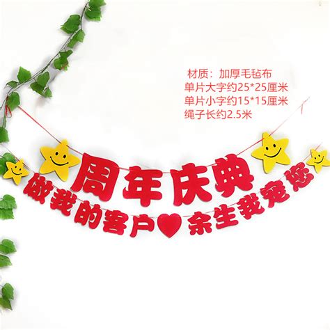 公司商场店铺开业大吉拱门店庆周年庆典气球立柱支架套餐装饰布置 虎窝淘