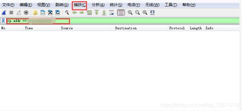使用wireshark远程抓包服务器wireshark远程抓取服务器数据 Csdn博客
