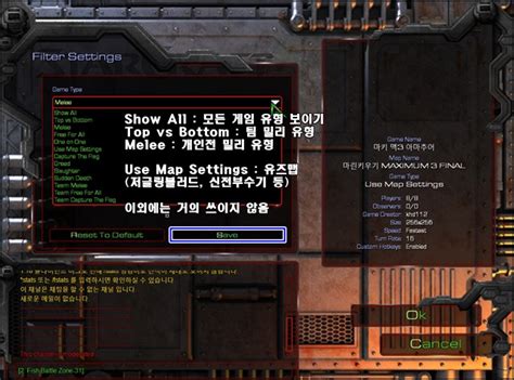 스타크래프트 리마스터 배틀넷 온라인 접속 및 오류 해결법 네이버 블로그