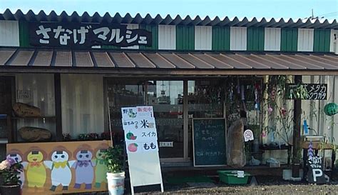 シーソーマーケット 出店予定だった方々のご紹介 ／ 1212 13に開催を予定していたシーソーマーケット。出店いただく予定だった