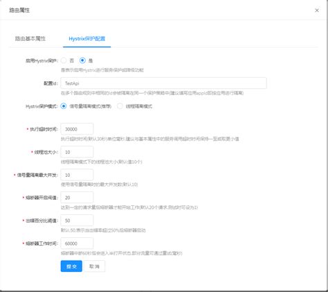 RestCloud API网关