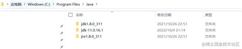 windows同时安装两个版本jdk，并实现动态切换java8或者java11 掘金