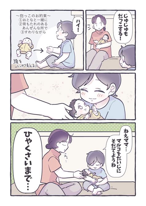 「お兄ちゃんの愛 」るしこの漫画