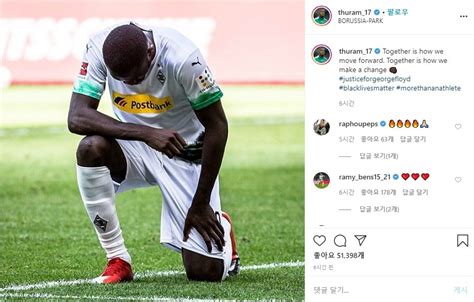 조지를 위한 정의 美 인종 차별 사건에 유럽 축구도 움직인다 노컷뉴스