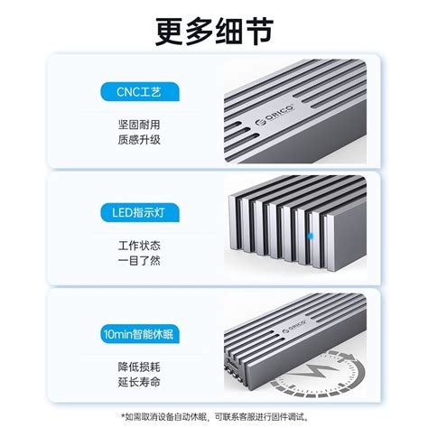 快速出貨 Orico M2 Nvme 全金屬 M2外接盒 10gs M2 Ssd 外接盒 臺灣出貨 散熱佳 蝦皮購物