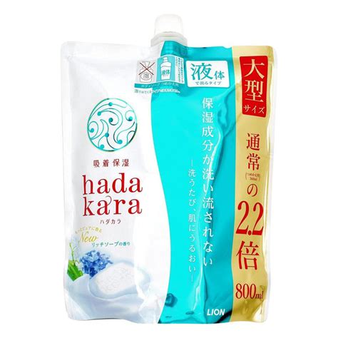 ライオン ハダカラ（hadakara） 液体ボディソープ リッチソープの香り 詰替用大型 800ml の通販 ホームセンター コメリドットコム