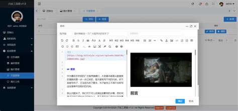 开源的springboot项目（含小程序） 阿里云开发者社区