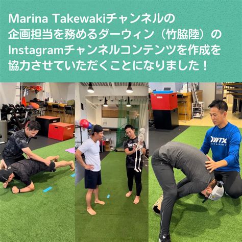 【mtx Academy × ダーウィン】新時代の運動メソッドを活用した宅トレで、健康増進・医療費削減を目指す。 Mtx Acedemy