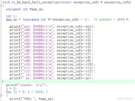 嵌入式的核心能力 Debug调试能力（一）嵌入式debug Csdn博客