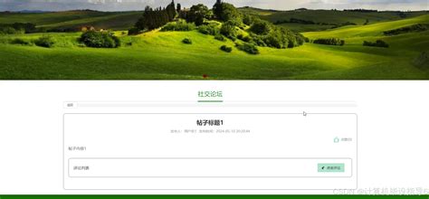 基于springboot的大学生心理测评与分析系统【si获取源码】 Csdn博客
