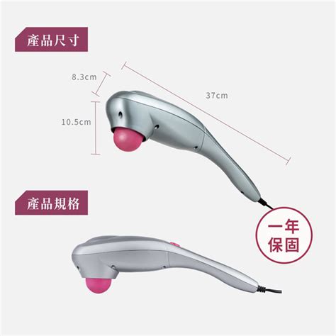 Comefree 3d舒筋震搥按摩棒震捶舒緩拍打捶打深層震動放鬆疲勞母親節禮物getsport 電動按摩棒床