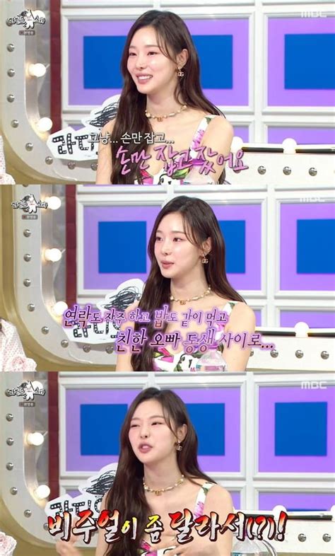 성형 고백 이시안 ♥육준서와 동침하더니…실제로 안 사귄다 침대서 손만 잡고 자 라스종합 텐아시아