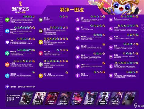 我的世界横扫之刃附魔属性介绍 横扫之刃附魔有什么效果 九游手机游戏